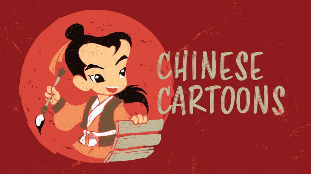15 Chinese Cartoons That Will Help You Learn Mandarin Not Only For 15-chinese-cartoons-that-will-help-you-learn-mandarin-not-only-for