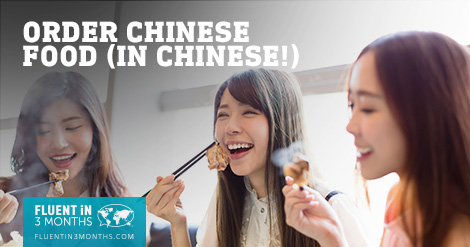 How to Order Chinese Food in an Authentic Chinese Restaurant (Plus ...