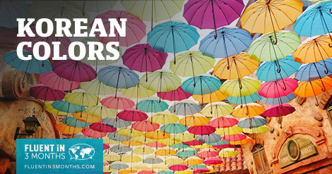 How to Learn a Rainbow of Colors in Korean