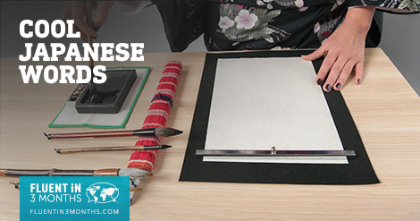 37 Cool Japanese Words and Phrases To Start Using Now