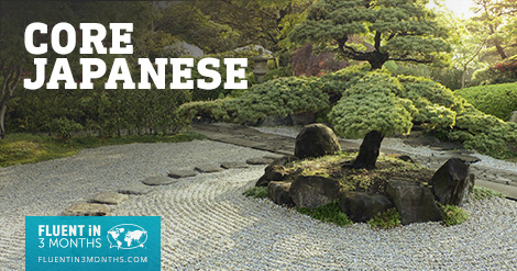 101 Core Japanese Words -- The Most Commonly Used Words in Japanese