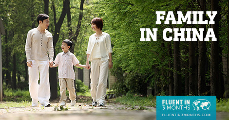 Chinese Family