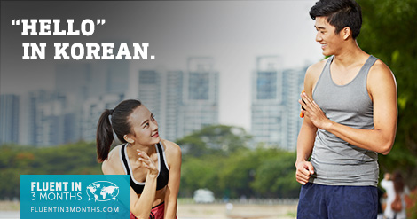 Korean greetings – Artofit