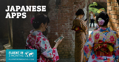 Japanese Learning Apps: The 16 Best Apps to Learn Japanese on Your ...