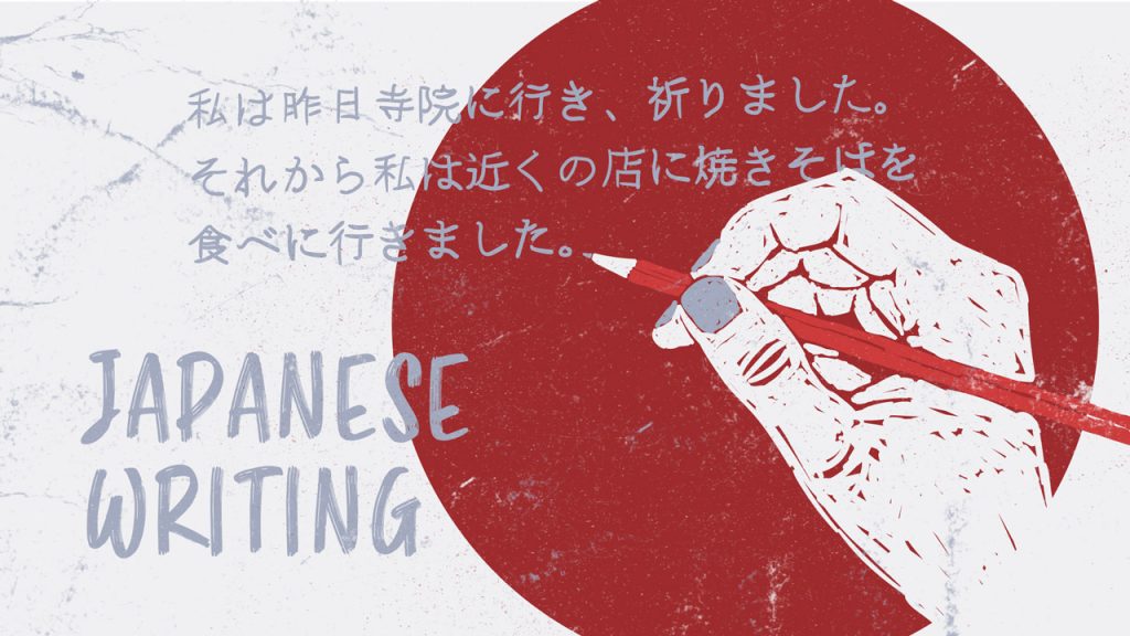 How to Write in Japanese -- A Beginner’s Guide to Japanese Writing