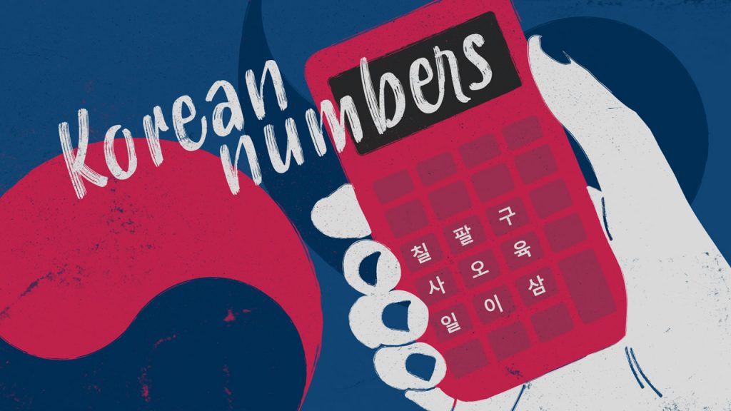 Easy Korean Numbers: Counting in Korean from 1 - 100+
