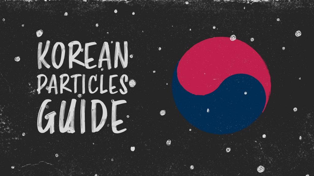 Korean Particles Guide: How to Use Korean Particles [With Examples]