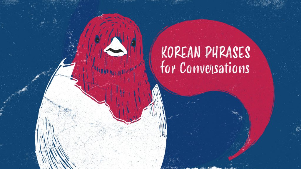 67 Practical Korean Phrases To Ace Your First Korean Conversation 67 Practical Korean Phrases To Ace Your First Korean Conversation