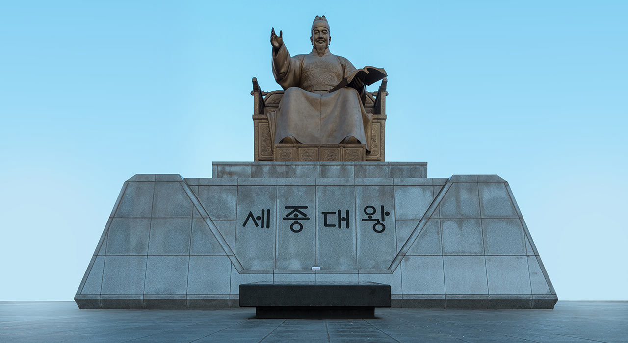 Abc Korean To English Alphabet The Alphabet Was Originally Called 