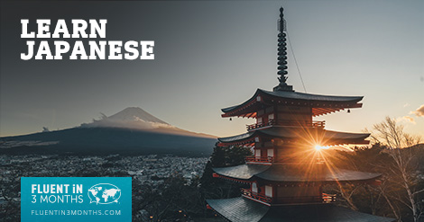 5 Steps to Learn Japanese Anywhere in the World