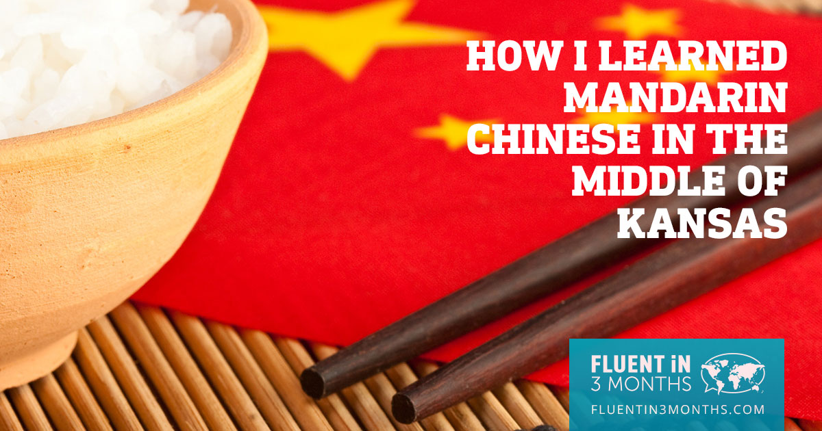 How I Learned to Speak Mandarin Chinese while Living in Kansas