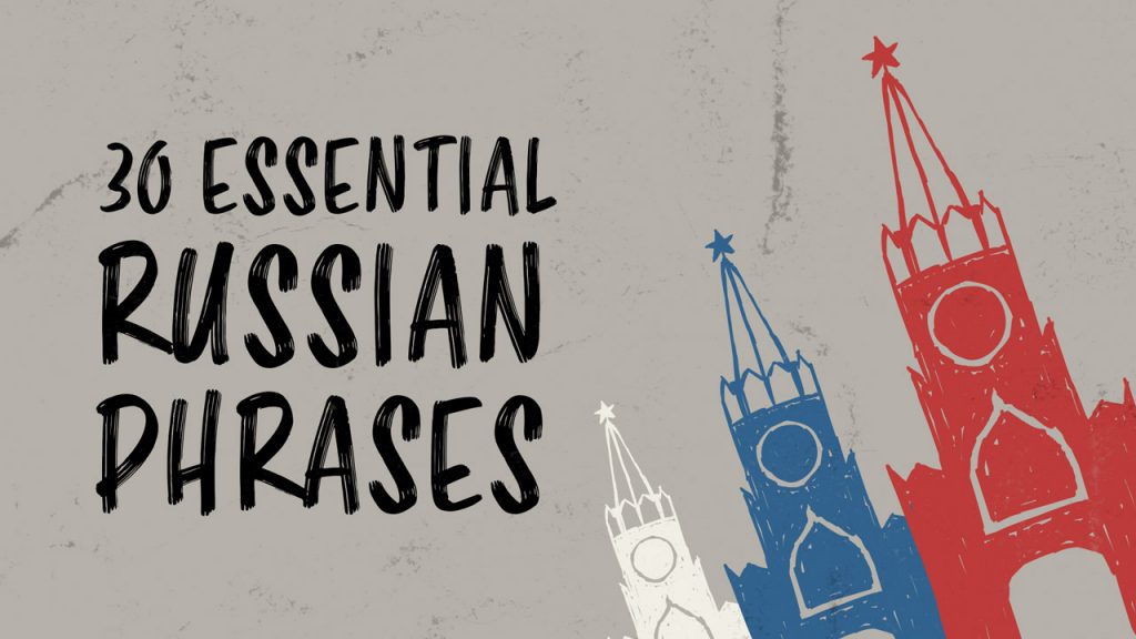 30 Essential Russian Phrases for Travelers and Russian Learners