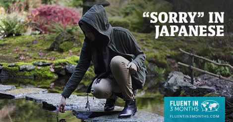 Gomen Nasai! How to Say "I'm Sorry" in Japanese