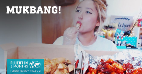 WTF is Mukbang and Why Should You Watch these Viral Korean Videos? An ...