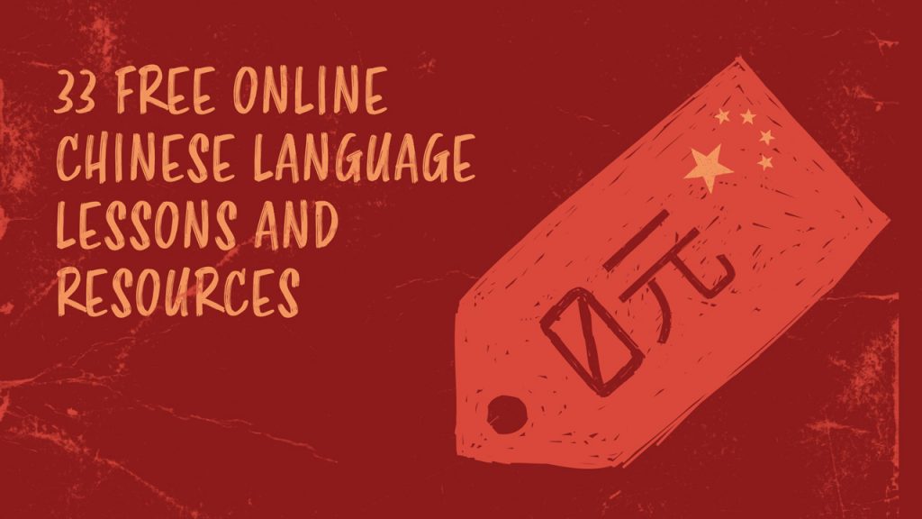 33 Free Online Chinese Language Lessons and Resources – Shop Just ...