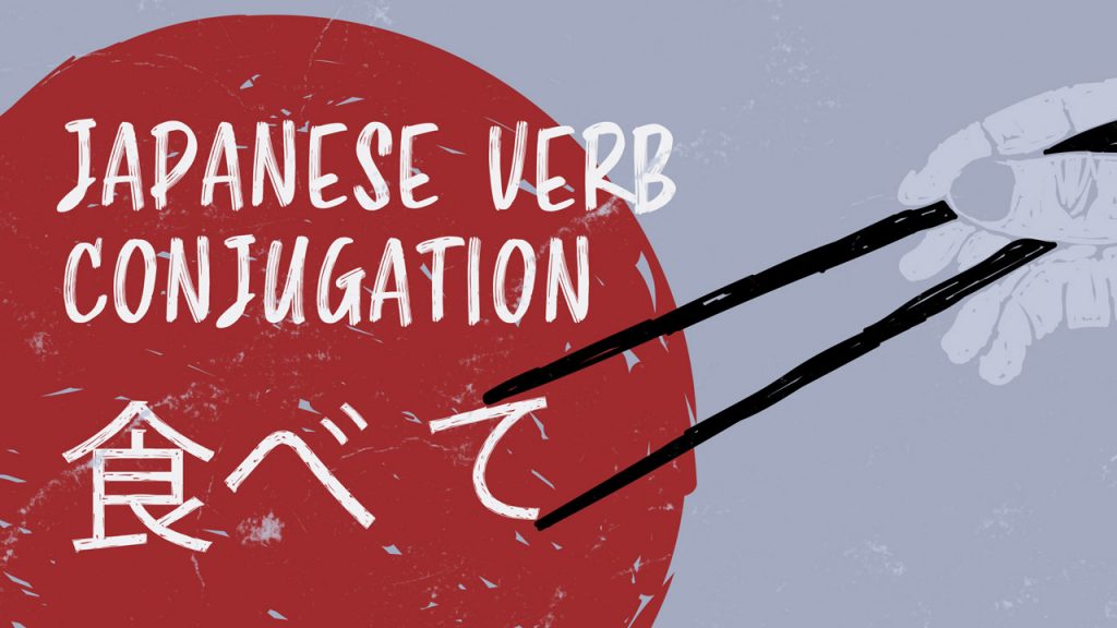 Japanese Verb Conjugation: A Beginner’s Guide [With Charts!]