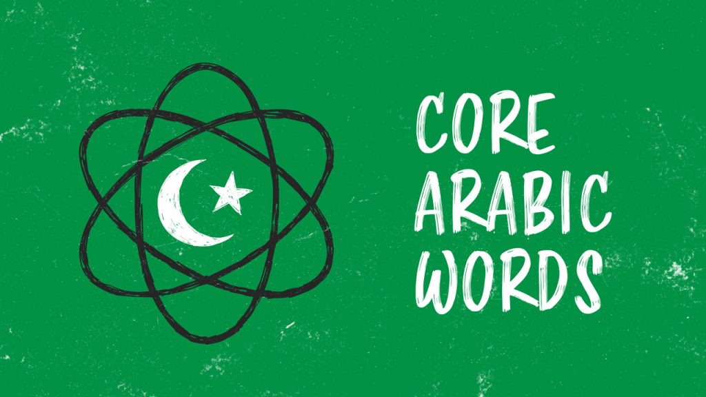 136 Core Arabic Words - Basic Arabic Words to Get You Familiar With The ...