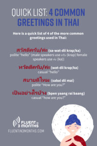 “Hello” in Thai: 9 Ways to Greet Someone in Thai