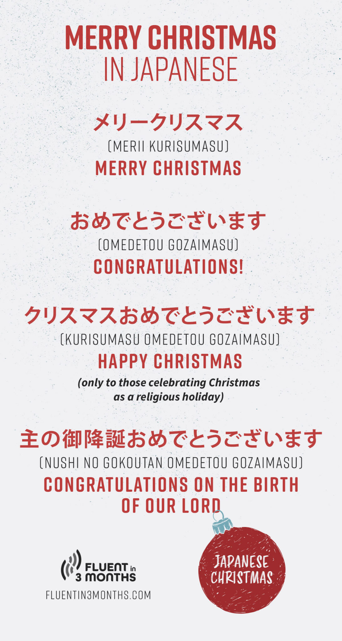 "Merry Christmas" in Japanese -- How the Japanese Celebrate a "Merii ...