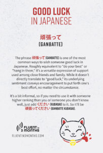 Good Luck in Japanese: How to Offer Encouragement with Cultural Nuance