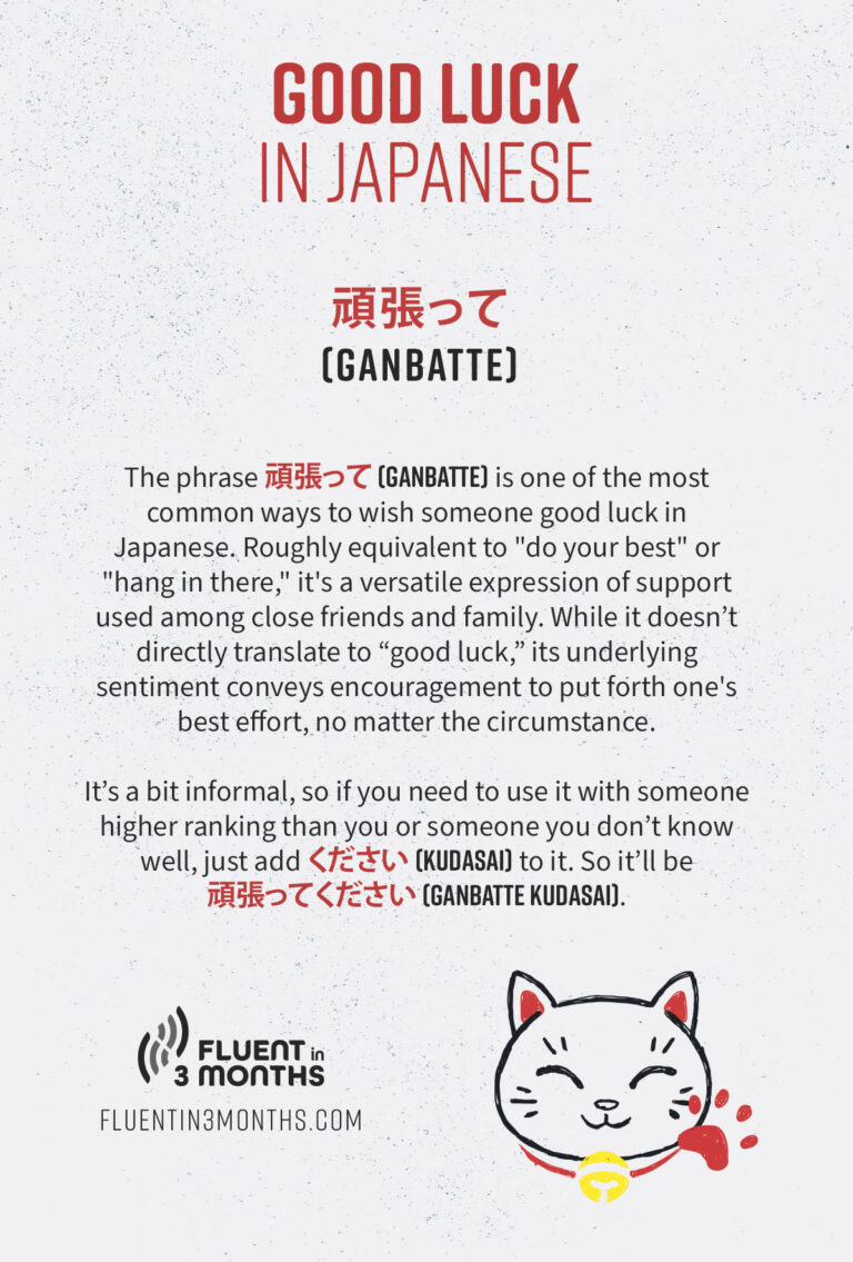 Good Luck in Japanese: How to Offer Encouragement with Cultural Nuance