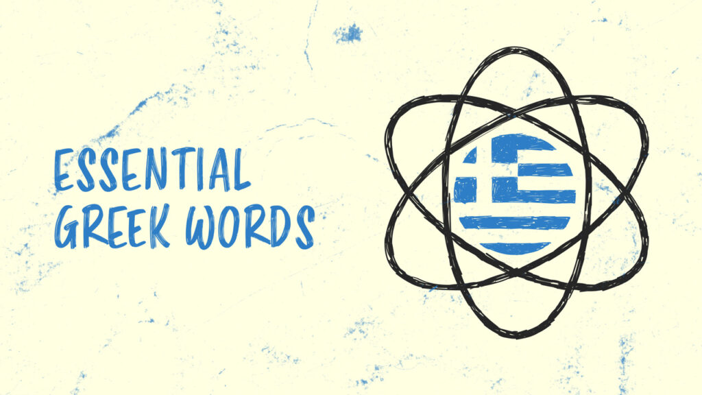 100+ Essential Greek Words for Beginners