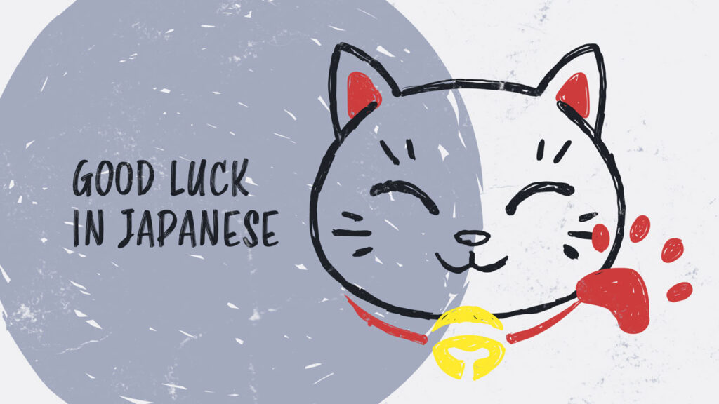 Good Luck in Japanese: How to Offer Encouragement with Cultural Nuance