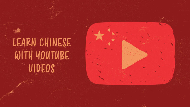 10 Chinese Youtube Videos and Channels to Boost Your Chinese Vocabulary