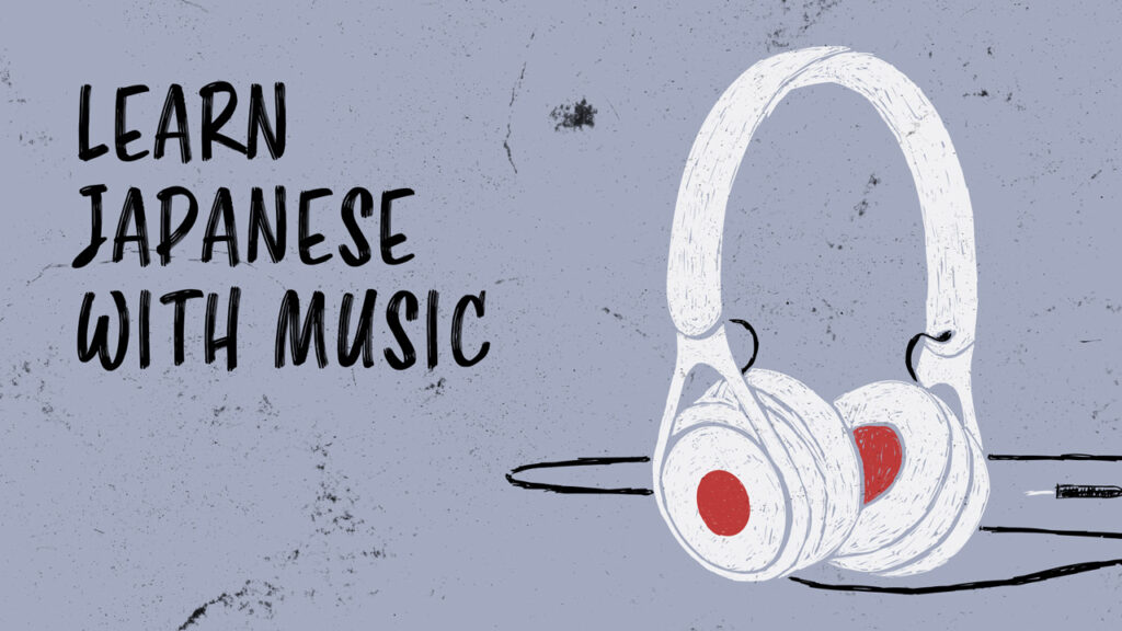 Japanese Music: Your In-Depth Guide