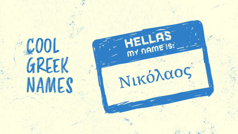 Cool Greek Names and Their Meanings