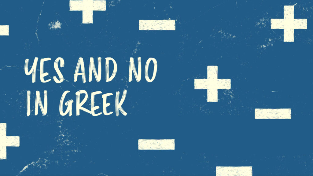 Yes and No in Greek: Essential Greek Vocabulary