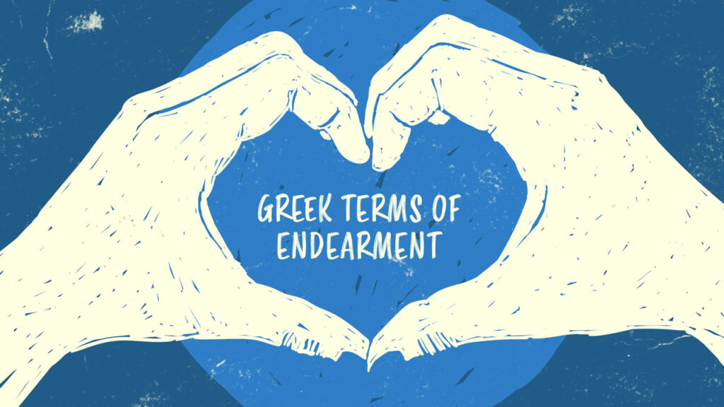Greek Terms of Endearment: How to Express Your Love in Greek